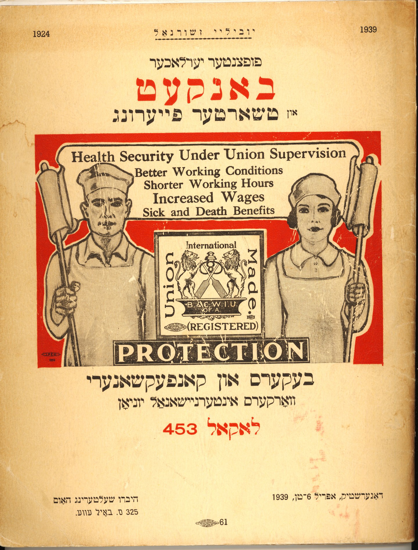 When the Jewish Bakers of Boyle Heights Were Radical Socialists Instead ...
